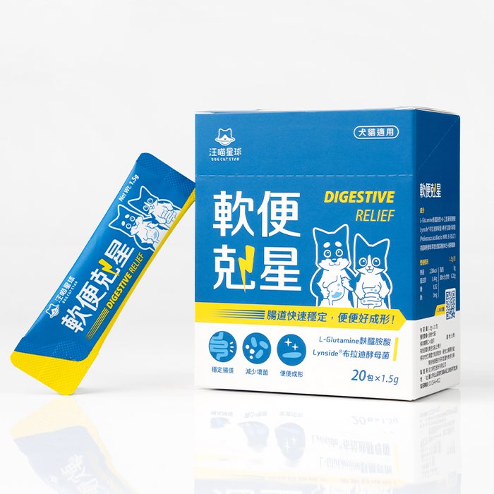 Digestive Relief – Petizen